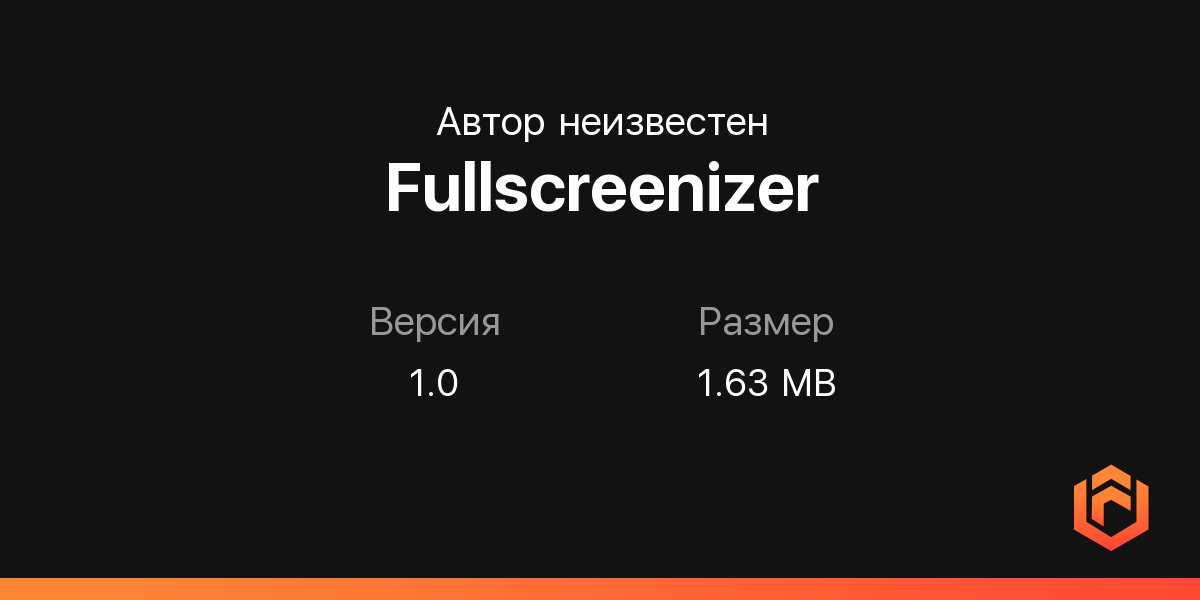 Fullscreenizer Download How To Force Fullscreen Borderless On Almost