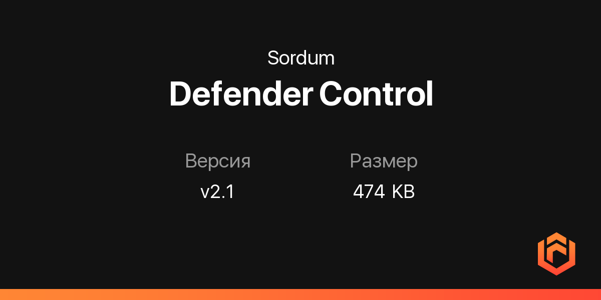 Sordum Defender Control Defender Control ToutLibre.com